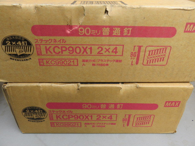 ヒ MAX KN-901用90㎜ KCP90X1 2×4 1150本×2箱(エア釘打機)｜売買されたオークション情報、yahooの商品情報をアーカイブ公開 - オークファン（aucfan.com）