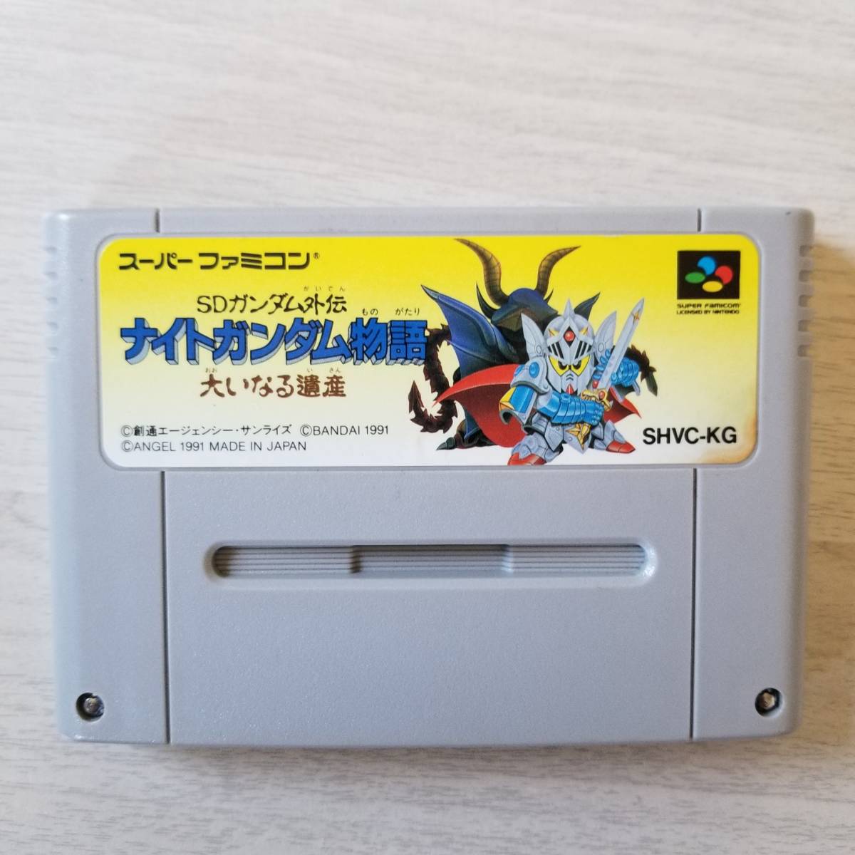 1発起動 SFC SDガンダム外伝 ナイトガンダム物語 同梱OK(ロールプレイング)｜売買されたオークション情報、yahooの商品情報をアーカイブ公開 - オークファン（aucfan.com）