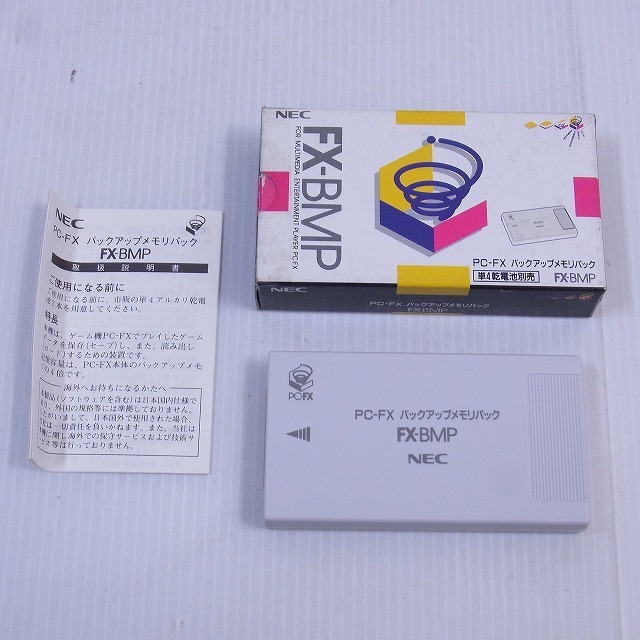 PC-FX バックアップメモリパック FX-BMP NEC 日本電気 箱説付 KP(PC-FX)｜売買されたオークション情報、yahooの商品情報をアーカイブ公開 - オークファン ...