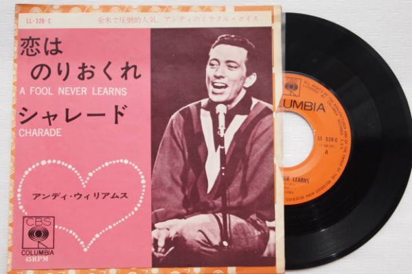 EP アンディ ウィリアムス 恋はのりおくれ：シャレード ’64年盤 ANDY WILLAMS(ポピュラーボーカル)｜売買されたオークション ...