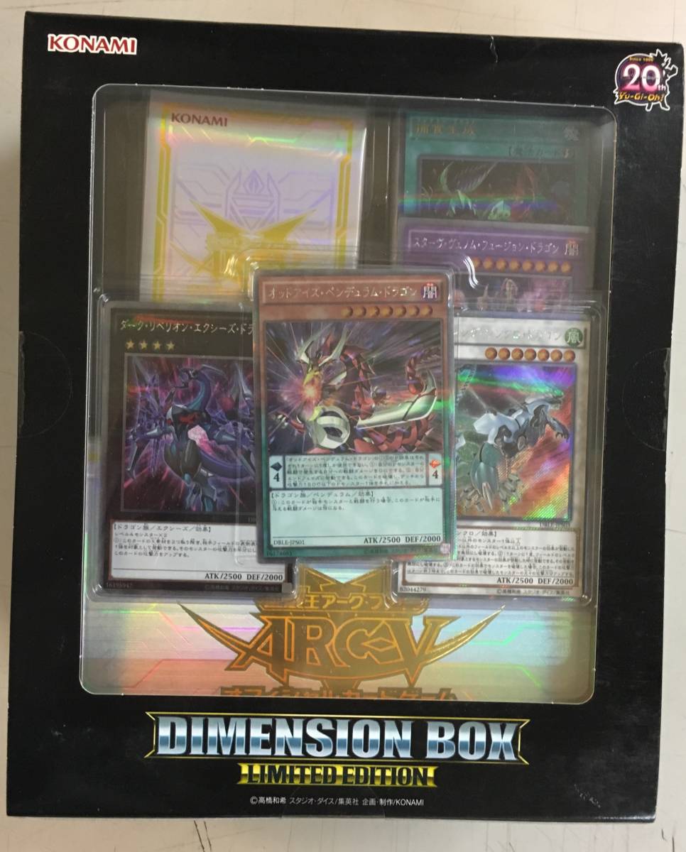 t20406 遊戯王アーク ファイブ DIMENSION BOX - LIMITED EDITION - ディメンションボックス(限定品、非 ...