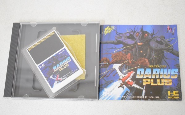 PCエンジン Huカード ダライアス プラス DARIUS PLUS 取説付き E-1153(シューティング)｜売買されたオークション情報 ...