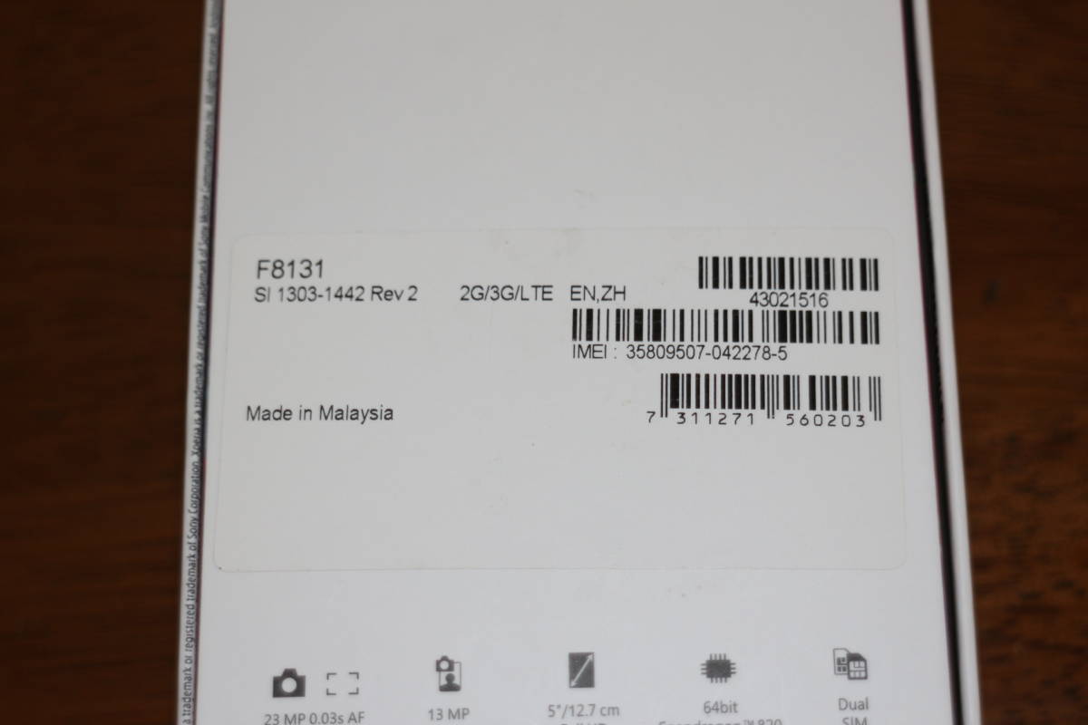 ジャンク品 Junk ソニー Sony Xperia X Performance F8131 イエロー 5.0インチ SIMフリー 並行輸入品 ...