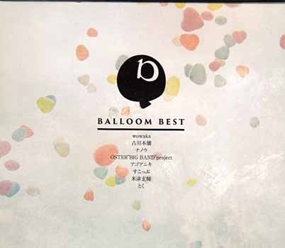 CD BALLOOM BEST オムニバス DGLA-10017 バルーム 1円(アニメソング一般)｜売買されたオークション情報、yahooの ...
