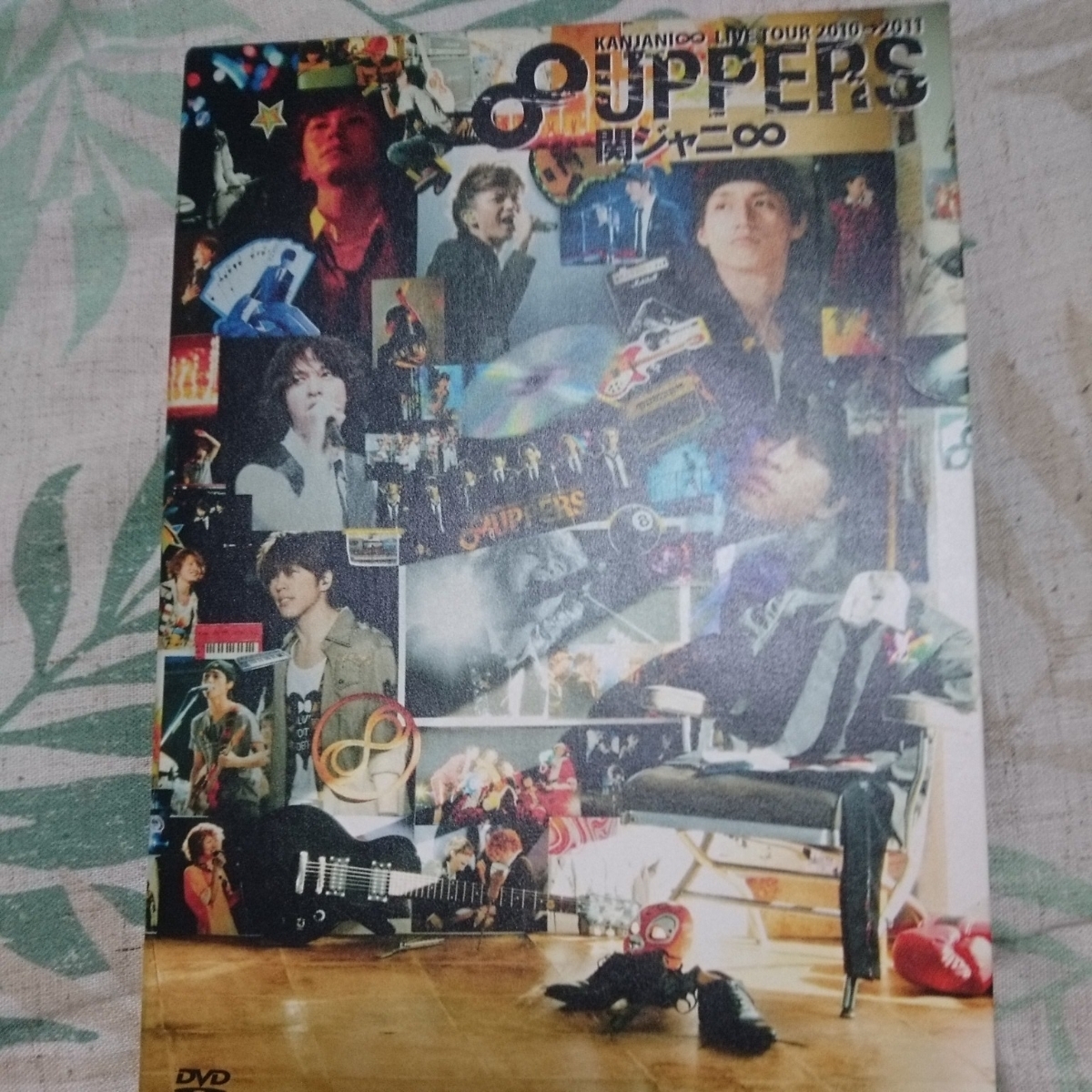 関ジャニ∞ DVD LIVE TOUR 8UPPERS 初回(関ジャニ∞)｜売買されたオークション情報、yahooの商品情報をアーカイブ公開 ...
