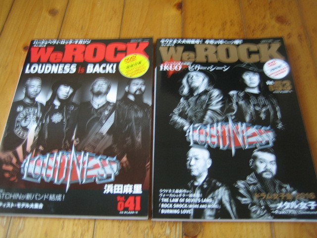 WeROCK Vol.041 Vol.053 DVD LOUDNESS is BACK 浜田麻里 ラウドネス IKUO×ビリー シーン ベースエフェクター特集(楽器)｜売買されたオークション ...