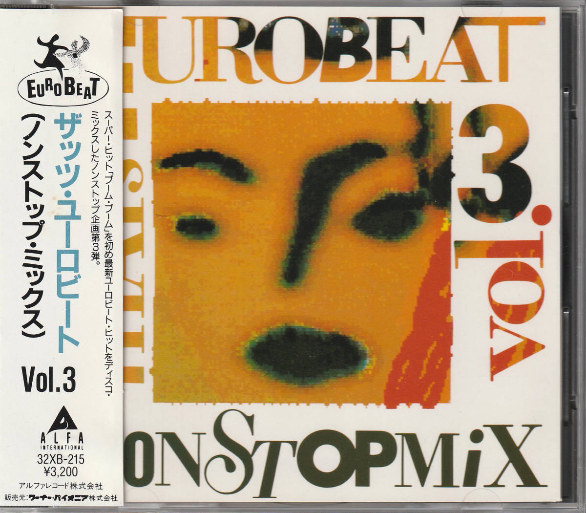 ザッツ ユーロビート ノンストップ ミックス Vol.3 3200円帯 32XB-215(ユーロビート)｜売買されたオークション情報、yahooの商品情報をアーカイブ公開 - オークファン ...
