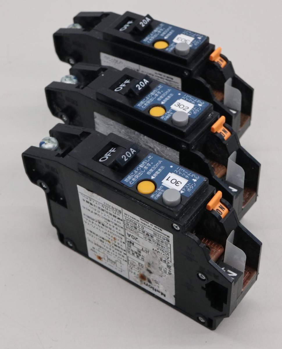 電気 電材 3個まとめ ｜National ｜20A 1P1E｜ニュートラルスイッチ付ブレーカ 1P1E 20A｜NSE-50 ...