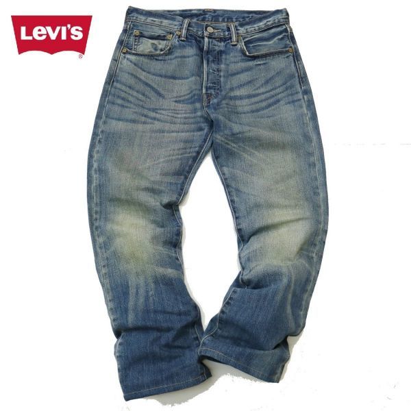 Levi's 501 リーバイス 00501-1487 加工 スリムストレート デニム パンツ ジーンズ Sz.31 メンズ c54bb208 ...