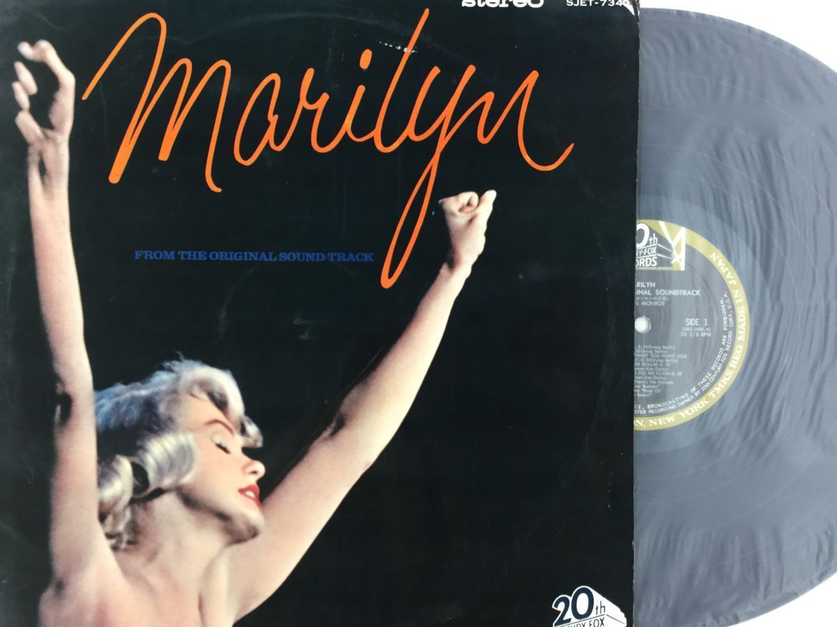 9008RB LP / MARILYN MONROE マリリン モンロー / MARILYN FROM THE ORIGINAL SOUNDTRACK(ドラマ)｜売買されたオークション情報 ...