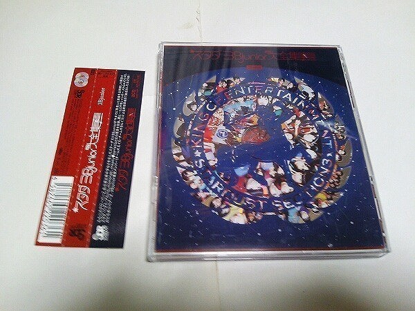 CD スタダ3Bjunior Last大全集 ももクロ えび中 たこやき 帯付(その他)｜売買されたオークション情報、yahooの商品情報をアーカイブ公開 - オークファン（aucfan.com）