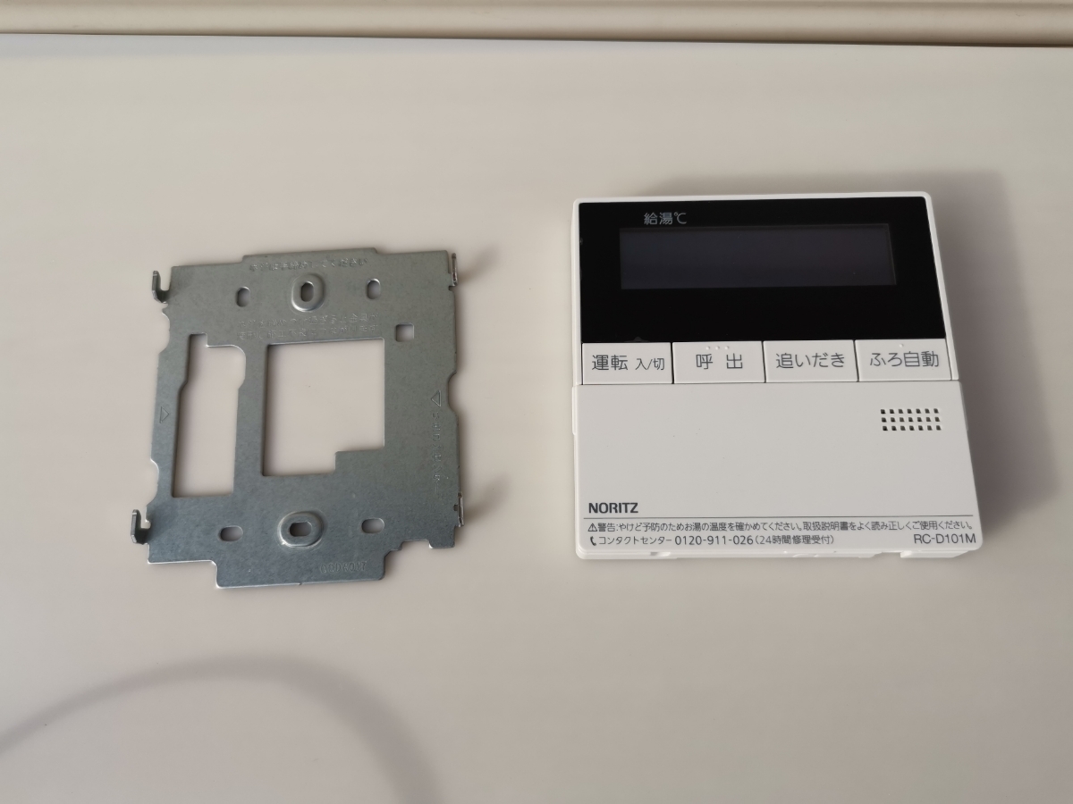 NORITZ 給湯器リモコンのみ ノーリツ RC-D101M(給湯設備)｜売買されたオークション情報、yahooの商品情報をアーカイブ公開 ...