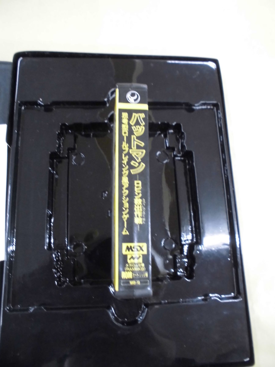 PCソフト MSX/ROM/BATMAN バットマン ロビン救出作戦 パック イン ビデオ/ハガキ付(MSX)｜売買されたオークション情報、yahooの商品情報をアーカイブ公開 ...