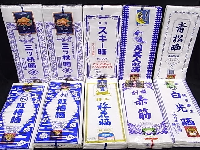 e2467 反物 さらし 腹帯 おむつ おしめ 手ぬぐい 綿100％ 1反 10点 まとめてセット反物(その他)｜売買されたオークション情報、yahooの商品情報をアーカイブ公開 ...