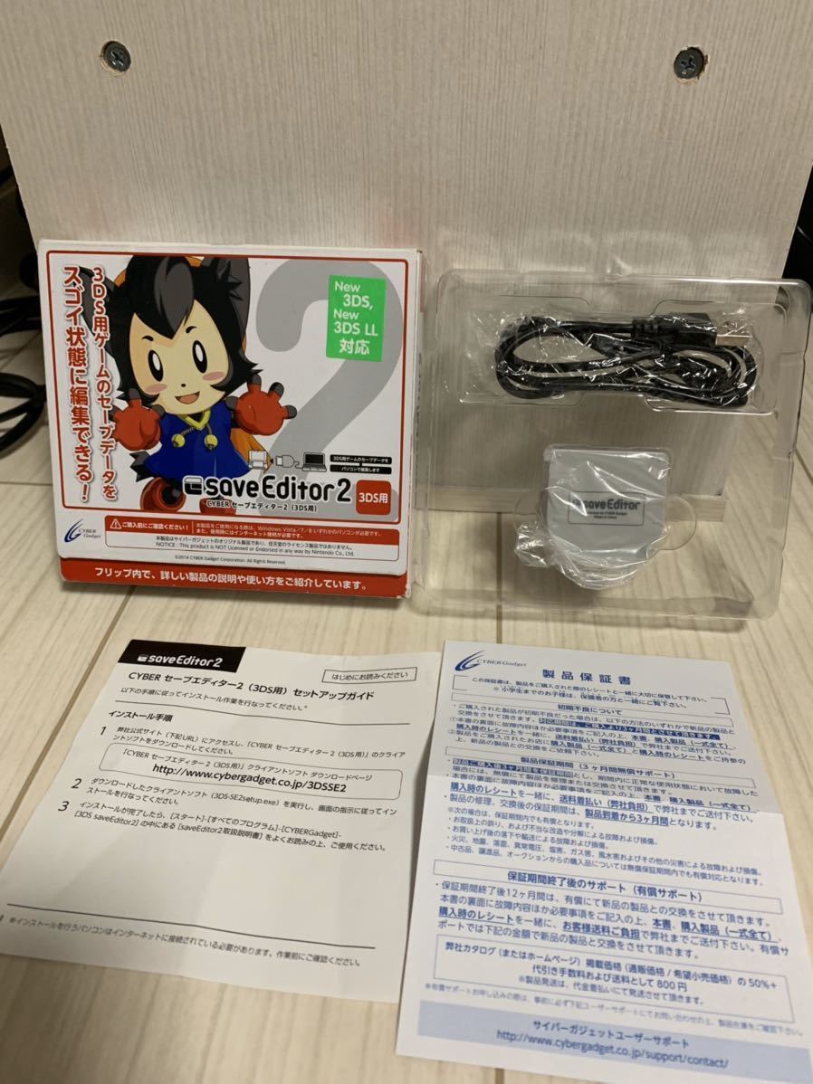 CYBER セーブエディター2 3DS用 サイバーガジェット CYBER Gadget save Editor2(アクセサリ、周辺機器)｜売買されたオークション情報、yahooの商品情報を ...
