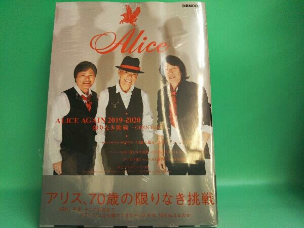 ALICE AGAIN 限りなき挑戦 -OPEN GATE- 2019-2020 ぴあ(アート、エンターテインメント)｜売買されたオークション情報、yahooの商品情報をアーカイブ公開 ...