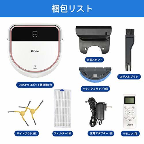 激安セール Dibea D500pro型ロボット掃除機 フローリング対応 超静音 自動充電＆多機能 清掃ロボット 落下防止 衝突防止(その他)｜売買されたオークション情報、yahooの商品情報 ...