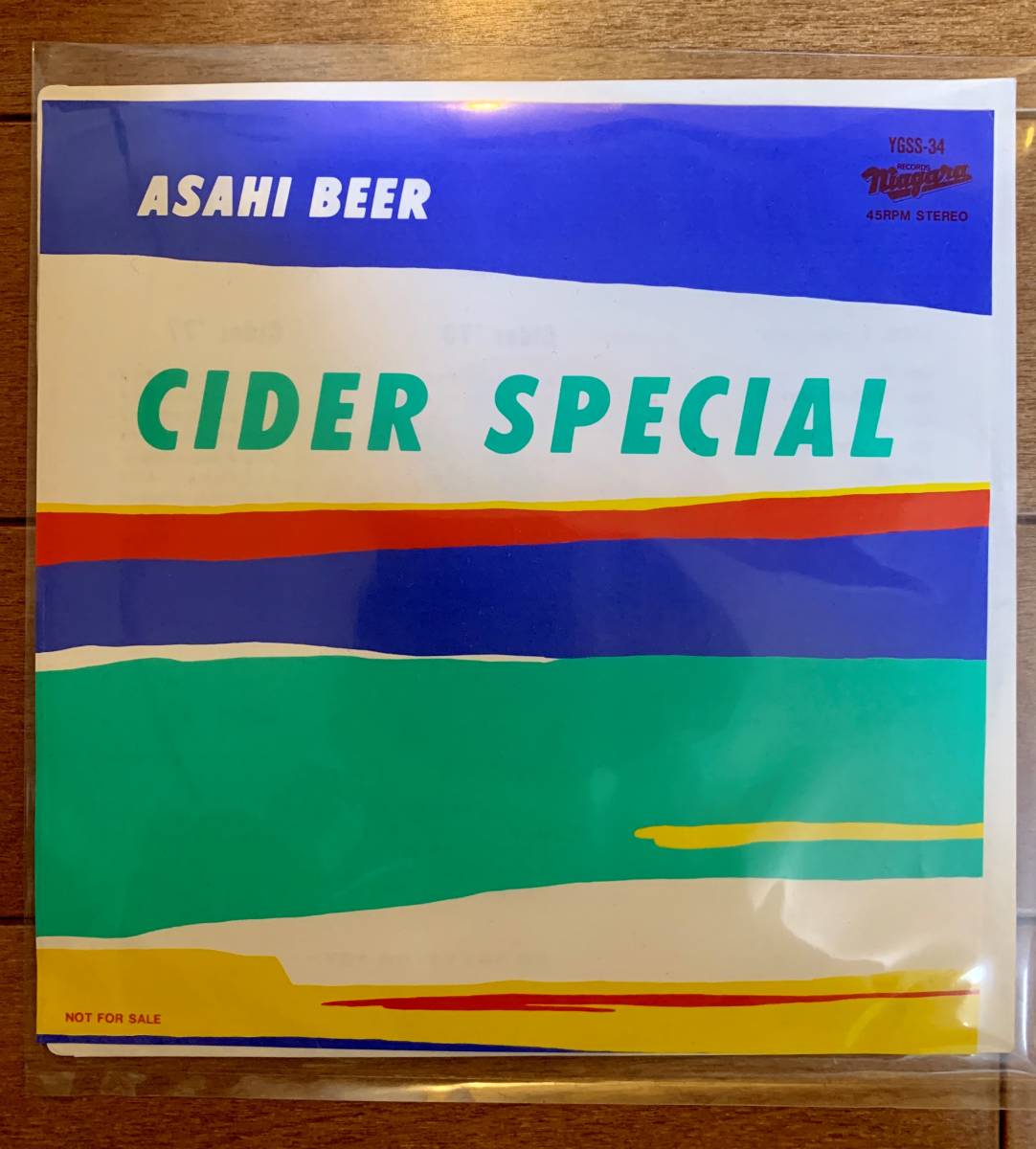大滝詠一 CIDER SPECIAL YGSS-34 NIAGARA 7インチ プロモ限定 非売品 ナイアガラ ASAHI BEER 大瀧 ...