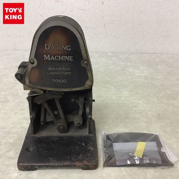 1円 破損 ダッチングマシン DATING MACHINE 菅沼研究所 東京 / 日付印字器(その他)｜売買されたオークション情報、yahoo ...