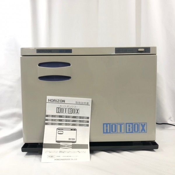 5394 HB-118R ホットボックス 電気温蔵庫 HORIZON 20L コンパクトなのに大容量 業務(温蔵庫)｜売買されたオークション ...