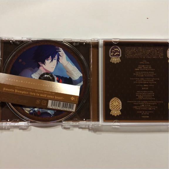 うたの プリンスさまっ うたプリ AGF 2019 Sweets Vampire SV トレーディング ドラマCD 一ノ瀬トキヤ トキヤ(うたの☆プリンスさまっ♪)｜売買されたオークション情報 ...