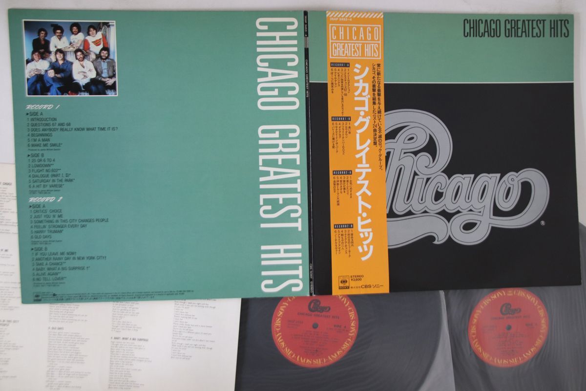 2discs LP Chicago Greatest Hits 36AP2453 CBS SONY /00660(Chicago)｜売買された ...