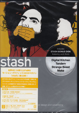 訳あり DVD stash 43 モーショングラフィックス オムニバス 数量限定生産 1円(海外)｜売買されたオークション情報、yahooの ...