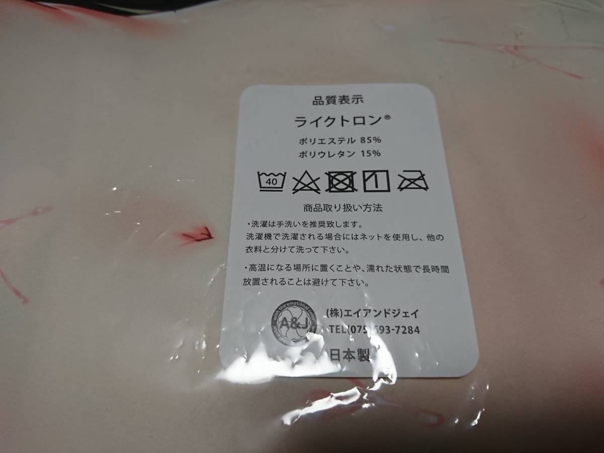 C96 GRAPEFRUIT しんたろー 黒髪メイドのなつきちゃん 抱き枕カバー(抱き枕)｜売買されたオークション情報、yahooの商品情報をアーカイブ公開 - オークファン（aucfan.com）