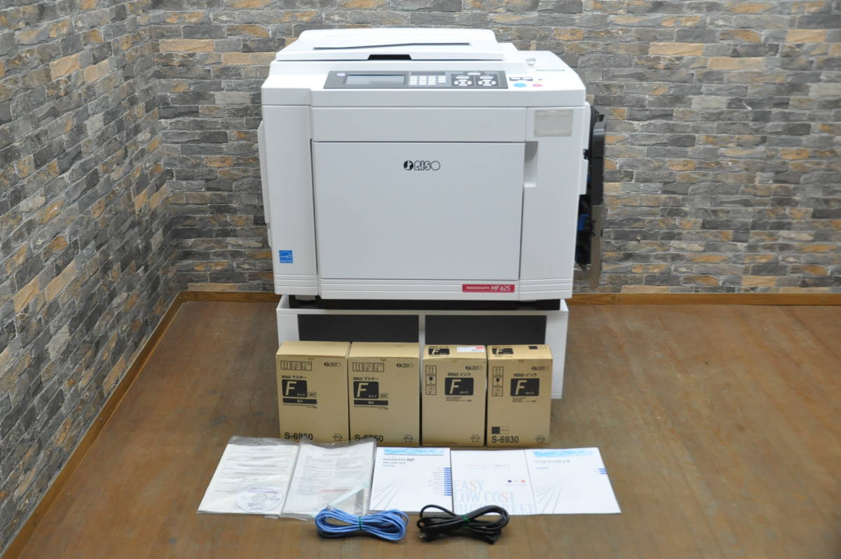 r236 RISO デジタル印刷機 RISOGRAPH MF625 リソグラフ 2018年製 100V インク付き み(その他)｜売買されたオークション情報、yahooの商品情報をアーカイブ ...