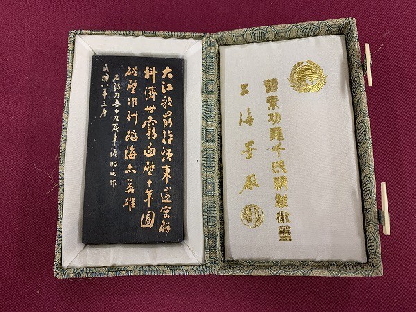 E229-M9-103 中國書画墨 上海墨厰 中国骨董 中国古墨 古墨 書道 現状品⑨(その他)｜売買されたオークション情報、yahooの商品情報をアーカイブ公開 - オークファン ...