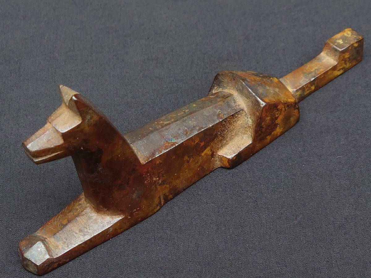 銅製 文鎮 犬型 書道具 ペーパーウェイト 全長約133㎜ 重量約245g 0334(銅製)｜売買されたオークション情報、yahooの商品情報をアーカイブ公開 - オークファン（aucfan.com）