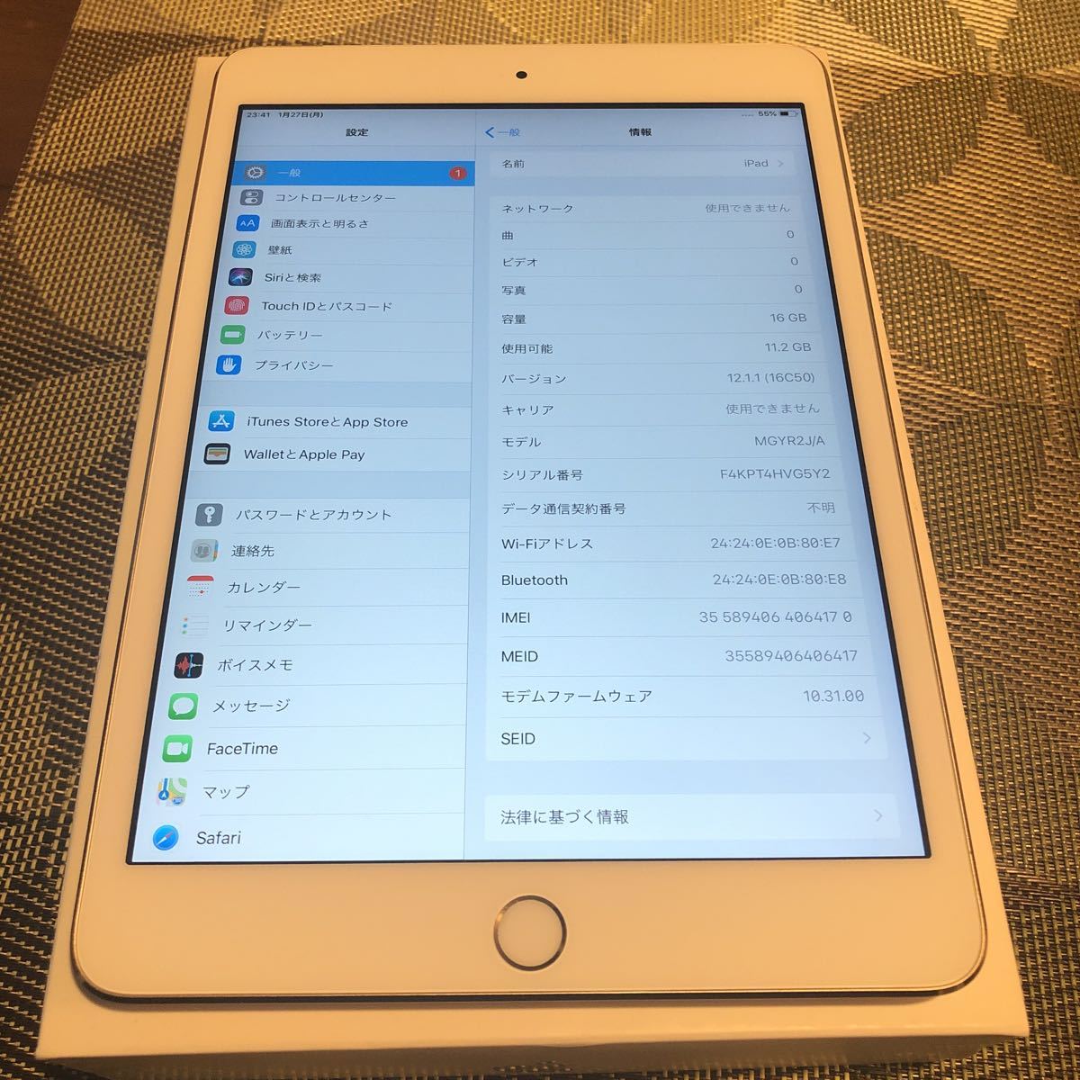 iPad mini3 16G GOLD Wi-Fiセルラーモデル docomo 比較的 管理番号0120H(iPad本体)｜売買されたオークション情報、yahooの商品情報をアーカイブ公開 ...