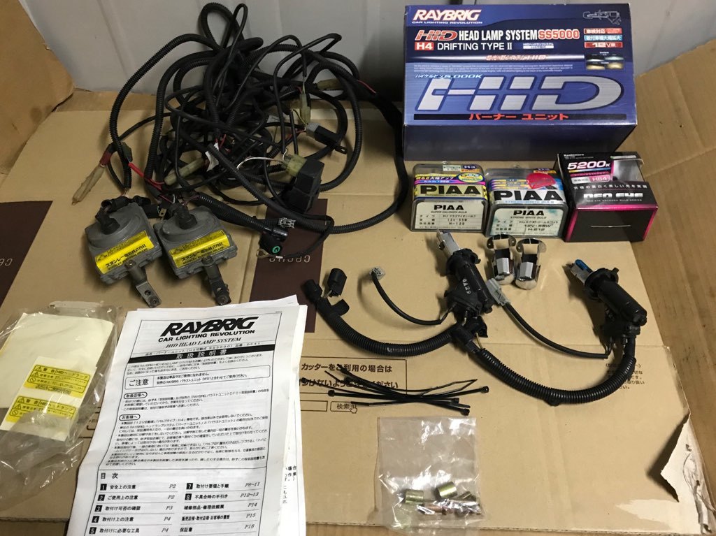 RAYBRIG レイブリック H4可動式 SS5000 HID HEAD LAMP SYSTEM(35W)｜売買されたオークション情報 ...