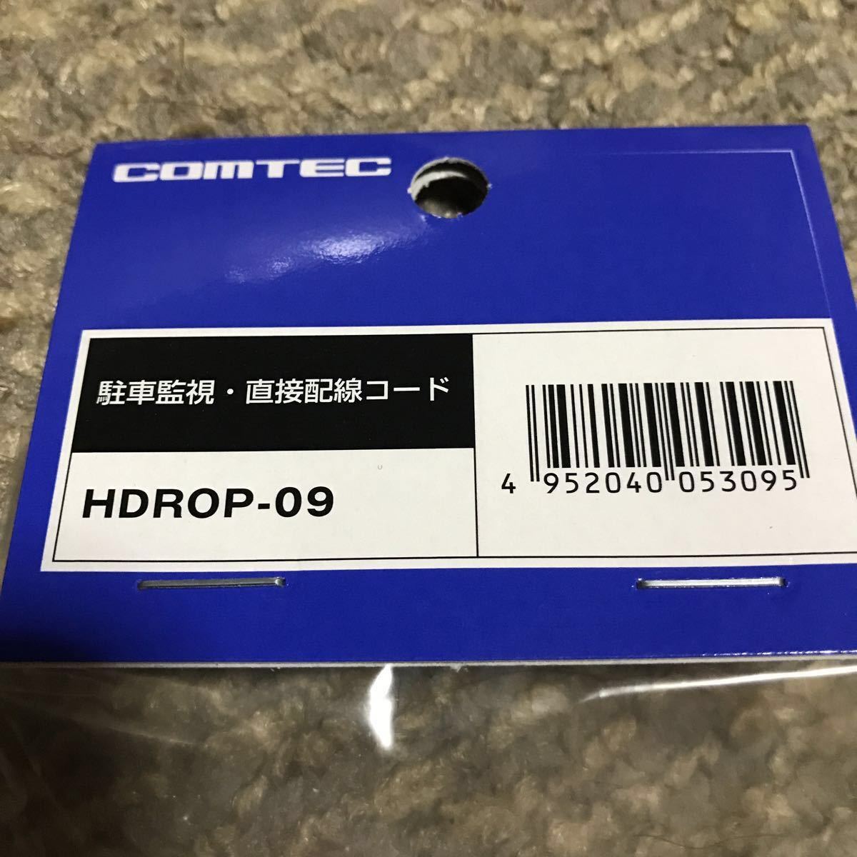 COMTEC コムテックドライブレコーダー ZDR-015 2カメラ ＋駐車監視 直接配線コード HDROP-09 前後200万画素 SD16GB(ユピテル)｜売買されたオークション情報 ...