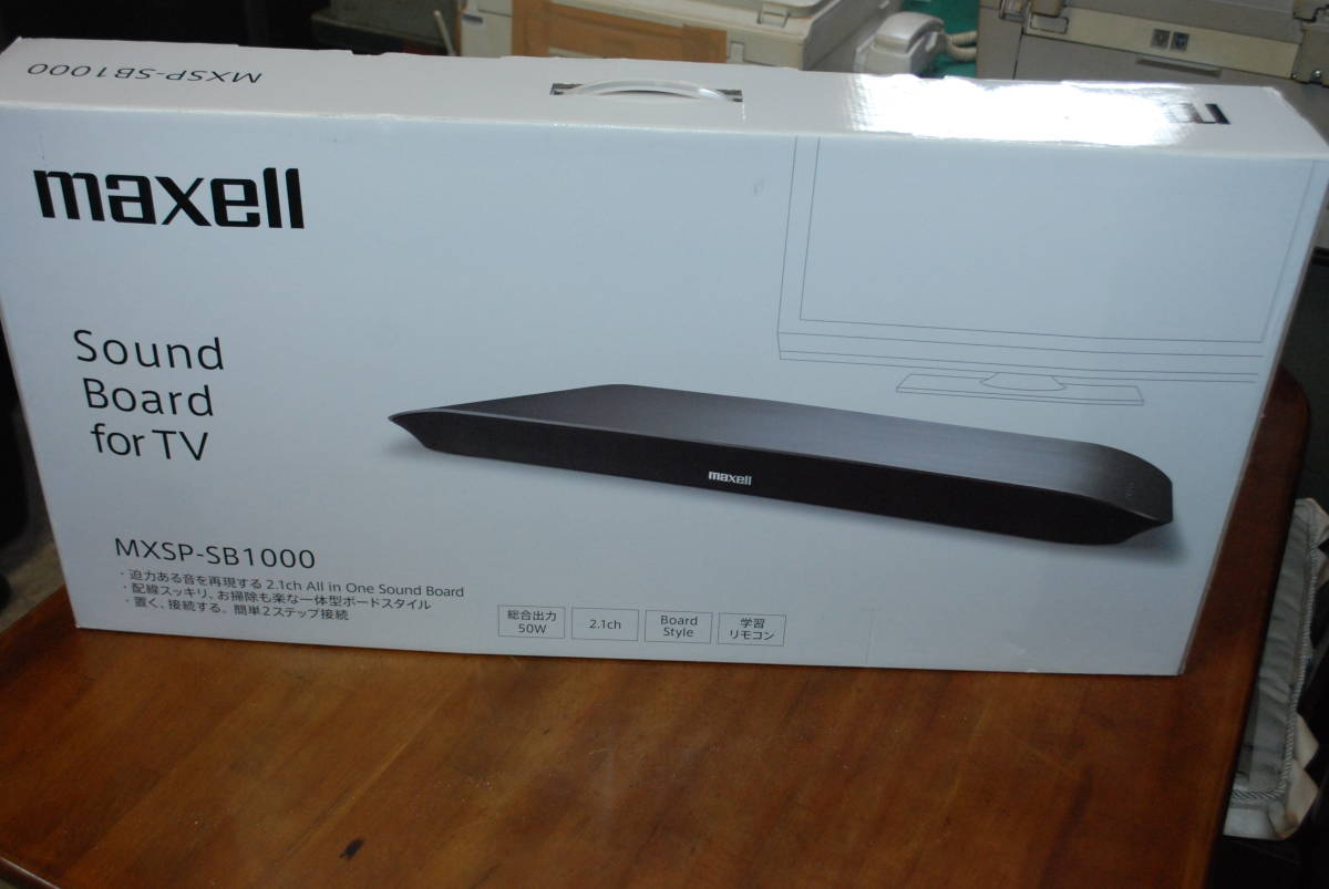 maxell soundboard for TV MXSP-SB1000 2.1ch All in One サウンド ボード 訳アリ品(一般 ...
