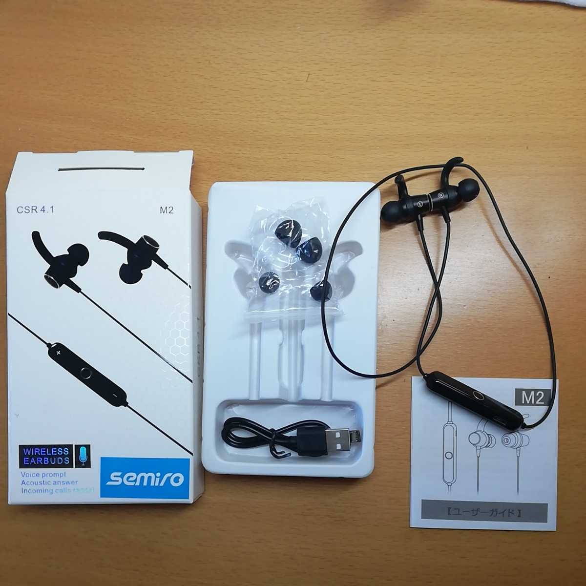 ジャンク Semiro Bluetooth イヤホン 高音質 ワイヤレスイヤホン ヘッドセット 両耳 スポーツ マグネット(ハンズフリー)｜売買されたオークション情報、yahooの商品情報を ...