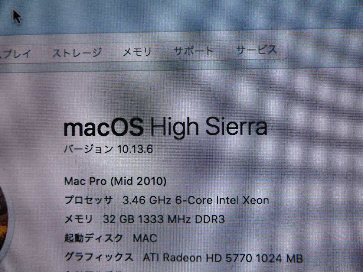 Mac Pro A1289 究極PC 最高速12CPU 3.4GHz / 高速SSD 512GB + 3000GB PC1台 ダブルmacOS & Win10 他の&Office付 Apple ...