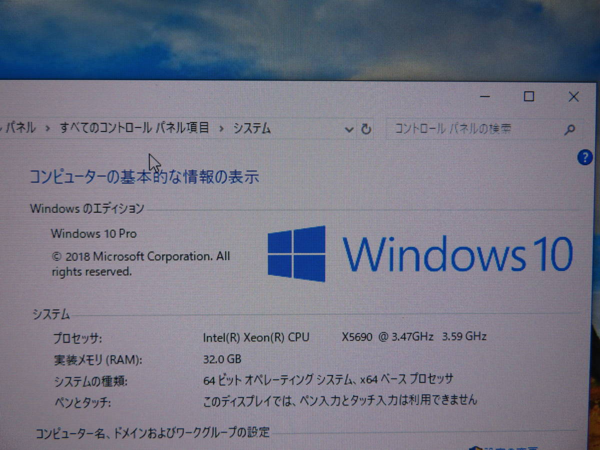 Mac Pro A1289 究極PC 最高速12CPU 3.4GHz / 高速SSD 512GB + 3000GB PC1台 ダブルmacOS & Win10 他の&Office付 Apple ...