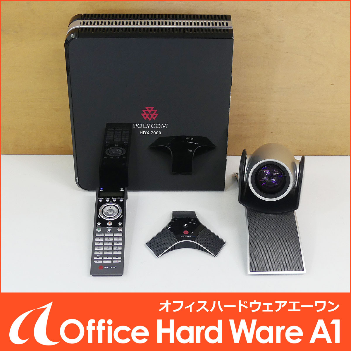 Polycom テレビ会議システム HDX7000 HD カメラ マイク リモコン付 中規模会議室向け ポリコム J(テレビ電話)｜売買された ...