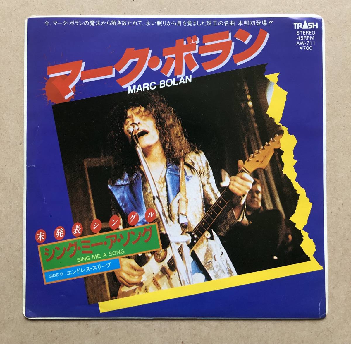 見本盤 MARC BOLAN マーク ボラン / SING ME A SONG シング ミー ア ソング AW-711 T.REX(Marc ...