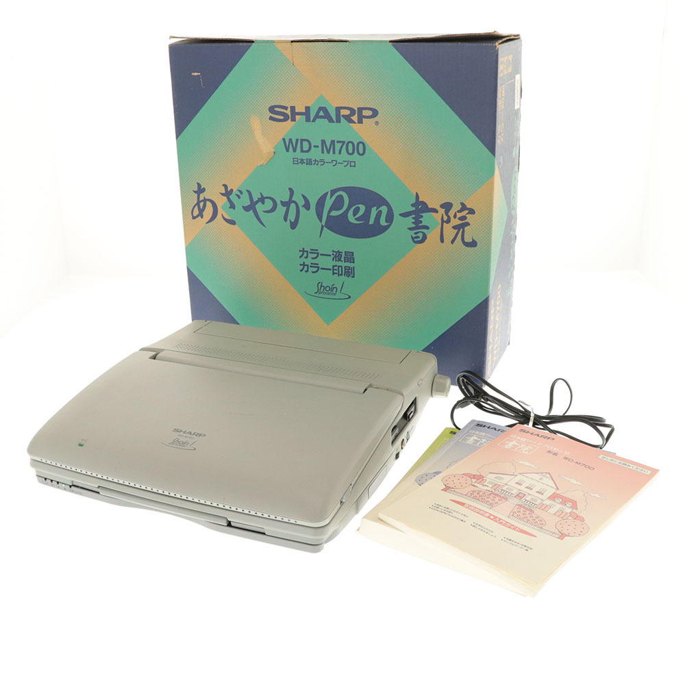 名古屋支店 シャープ SHARP ワープロ WD-M700 グレー系 箱付き 通電確認済(ワープロ専用機)｜売買されたオークション情報、yahooの商品情報をアーカイブ公開 - オークファン ...