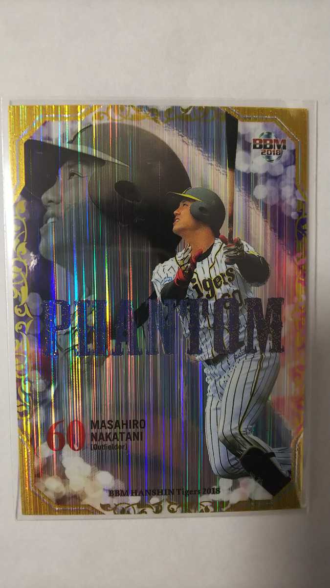 BBM 2018 阪神タイガース 中谷将大 PHANTOM 25枚限定 Phantom サイン以外(2014年～)｜売買されたオークション情報、yahooの商品情報をアーカイブ公開 ...