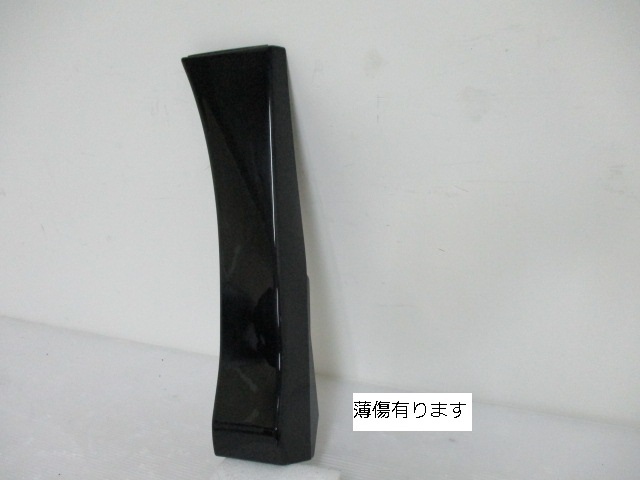 1678D ノア エスクァイア ヴォクシー 80 ZRR80 純正 左 フロント マッドガード 76902-28090 76901-28090 ...