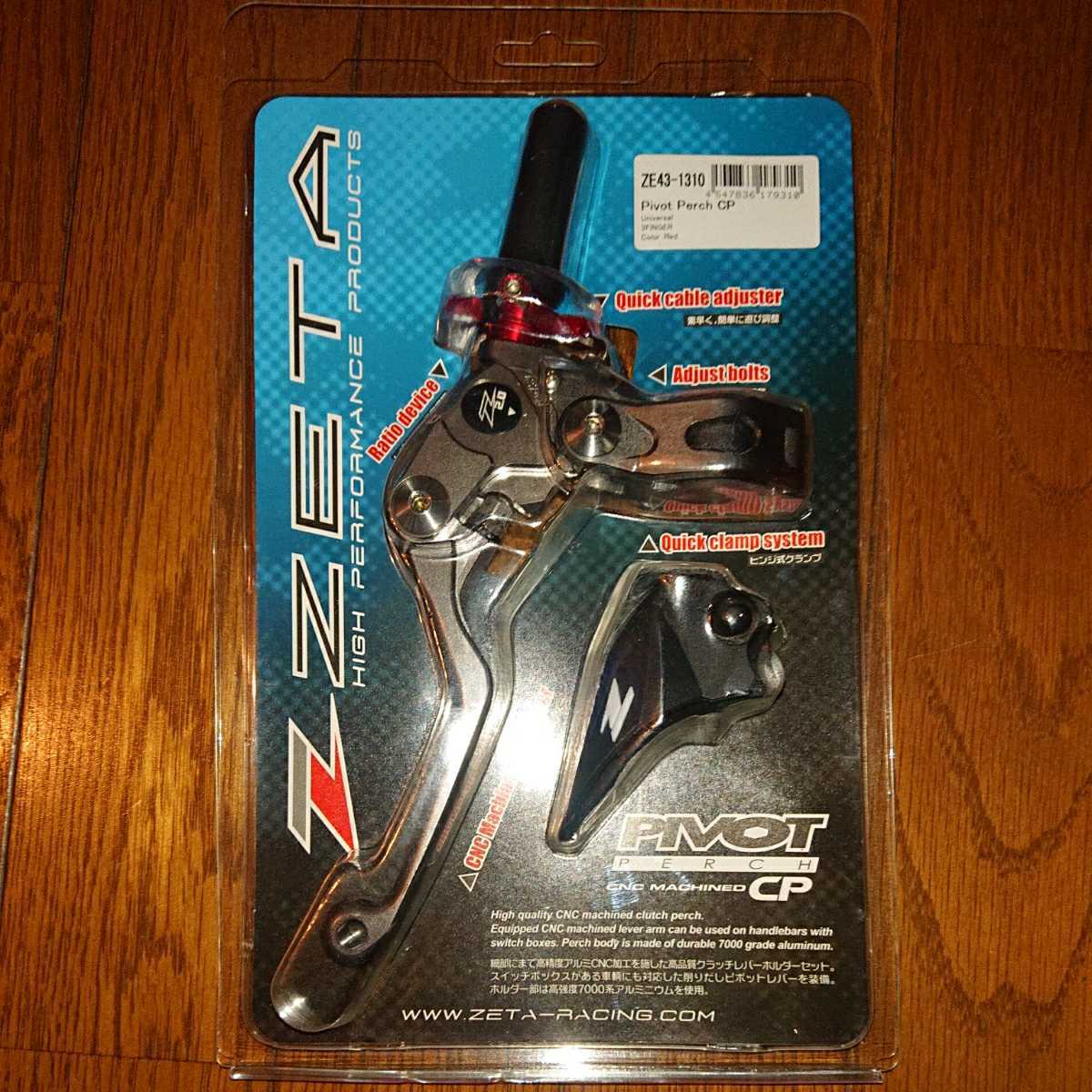 ZETA Pivot Perch CP クラッチレバー CRF250(その他)｜売買されたオークション情報、yahooの商品情報をアーカイブ公開 - オークファン（aucfan.com）