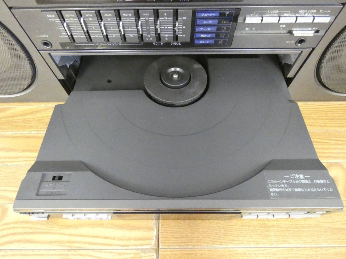 SHARP シャープ システムコンポ RP-V500/RT-V500/SA-V500/CP-V500 両面再生機 音響機器 オーディオ ジャンク @140×2個口 5079(その他)｜売買され ...