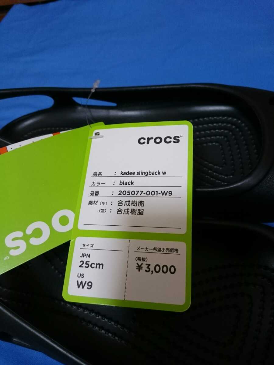 CROCS W9 25cm kadee slingback black クロックス(25cm)｜売買されたオークション情報、yahooの商品 ...