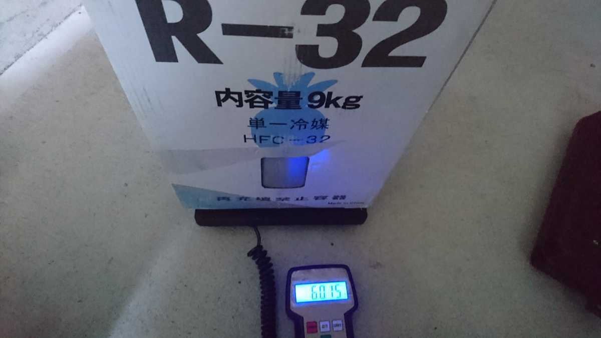 R32 エアコンガス(その他)｜売買されたオークション情報、yahooの商品情報をアーカイブ公開 - オークファン（aucfan.com）