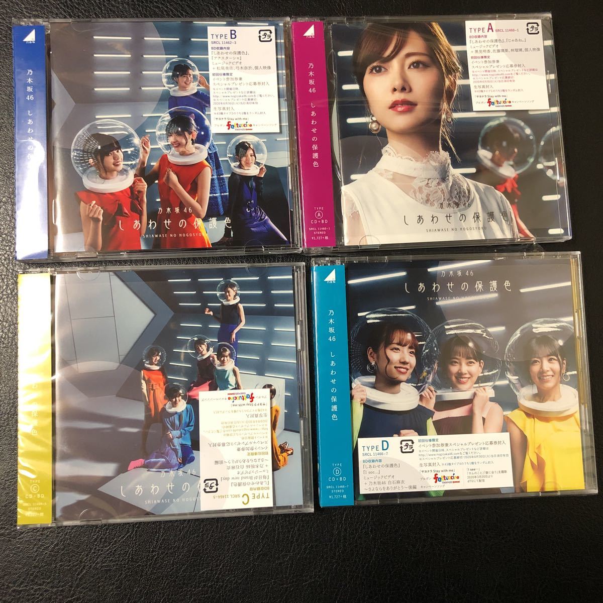 乃木坂46 しあわせの保護色 CD＋DVD typeABCD 4枚組(乃木坂46)｜売買されたオークション情報、yahooの商品情報をアーカイブ公開 - オークファン（aucfan.com）