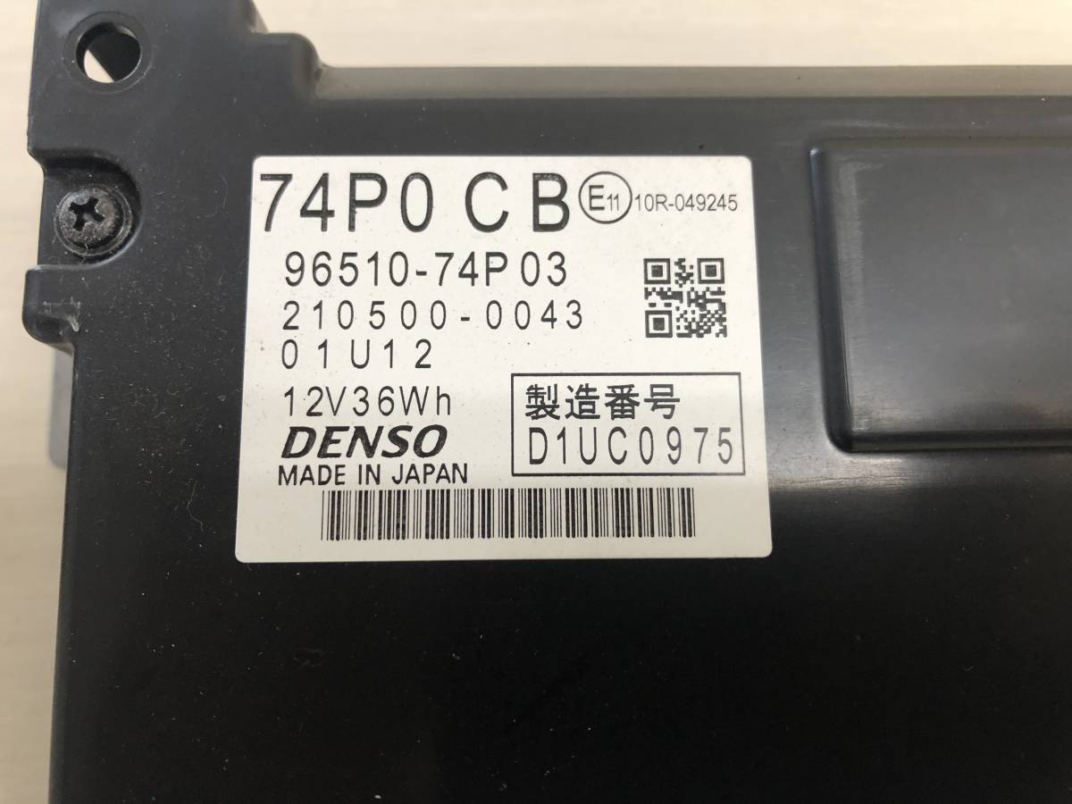 スズキ純正 リチウムイオンバッテリー アルト HA36S 15 000km 96510-74P03 210500-0043 74P0(スズキ用 ...