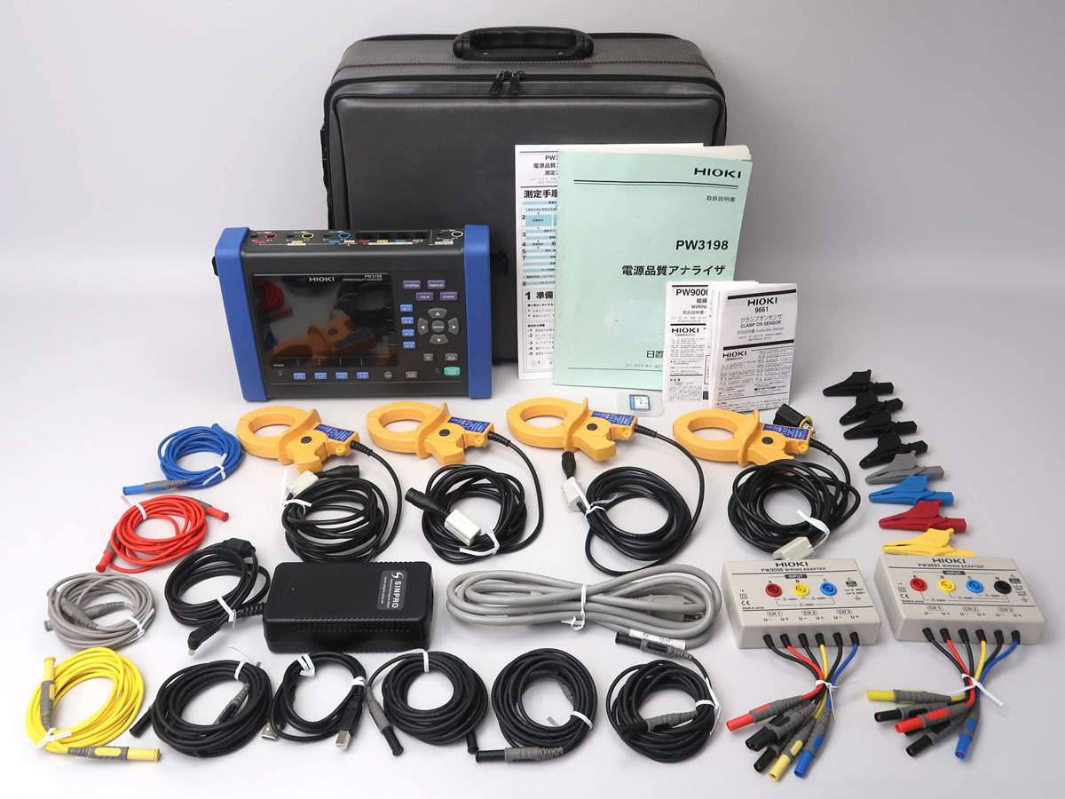 XQ32881 HIOKI/日置 PW3198 電源品質アナライザ+9661+PW9000+PW9001 品(その他)｜売買されたオークション ...